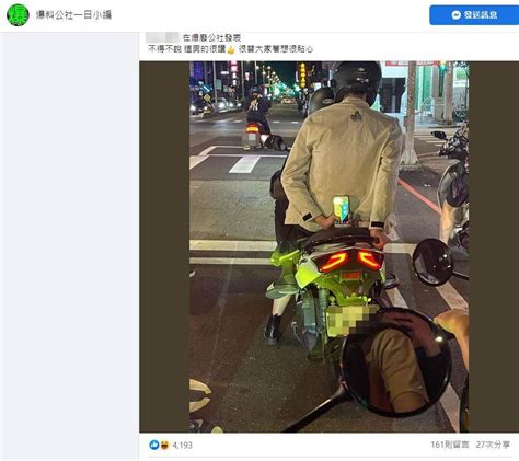 停紅燈見馬尾妹只包浴巾坐機車 網揪1亮點秒懂了 beanfun