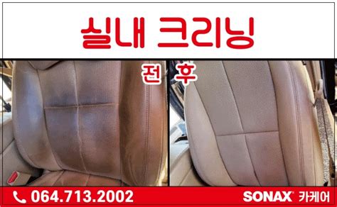 Bmw 엔진룸클리닝 제주 소낙스 도두점
