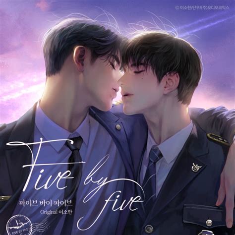 더쿠 오늘 트랙들으면서 유독 일러 생각남
