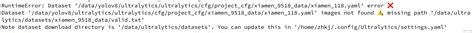 yolov 训练自己数据集遇到找不到yaml中路径问题 android lbwjjj GitCode 开源社区