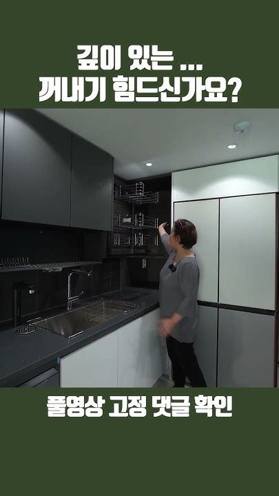 깊이 있는 물건 꺼내기 힘드신가요 Youtube