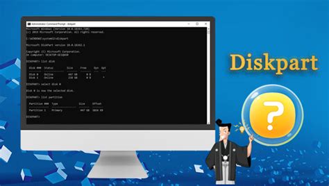 Diskpartコマンド完全ガイド：使い方と詳細解説 Renee Laboratory