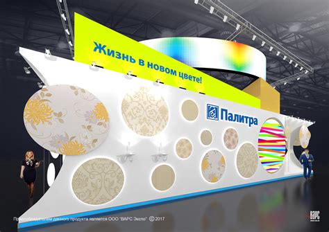 Палитра on Behance