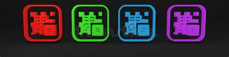Colorful Qr Code Sample For Smartphone Scanning Icon Isolated On Black