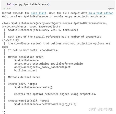 Arcpy百科 第三节： Geometry信息中的空间参考解析 知乎