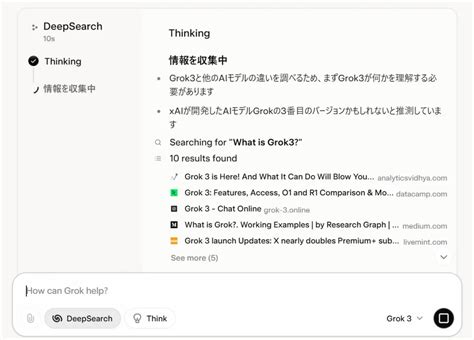徹底比較！grokのdeepsearchとchatgptのdeepresearch Gpt Master