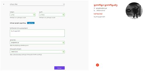 GitHub Turagats Resume Project This Is A Web App For Making Resumes There Are Multiple Pages