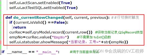 PyQt5数据库开发3 6 QSqlQuery完整实操案例图文详解 腾讯云开发者社区 腾讯云