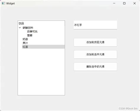 【qt 学习笔记】qt常用控件 多元素控件 Tree Widget的说明及介绍 阿里云开发者社区
