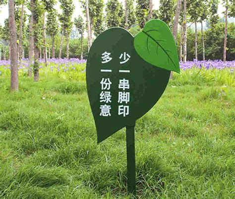 学校的爱护花草广告牌草地温馨提示牌标牌标识标牌标牌制作定做标识牌厂家河南都赞城标识标牌公司