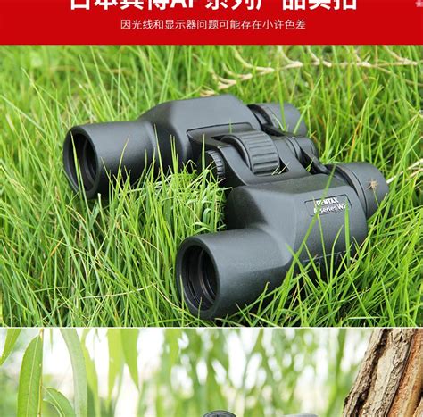 新品宾得PENTAX双筒望远镜AP系列充氮防水便携小巧高清高倍微光夜视经典保罗式望远镜 AP 8X30WP Pentax宾得 品牌 望远镜