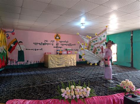 မိုးနဲမြို့နယ် အမှတ် ၁၇ အခြေခံပညာအလယ်တန်းကျောင်း ခွဲ ၌ ပညာရေးစုံညီပ