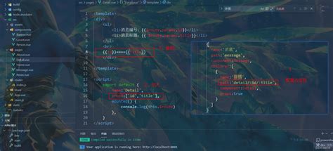 Vue中路由的query、params参数。如何传值、如何取值。详细过程图解记笔记程序bug的技术博客51cto博客