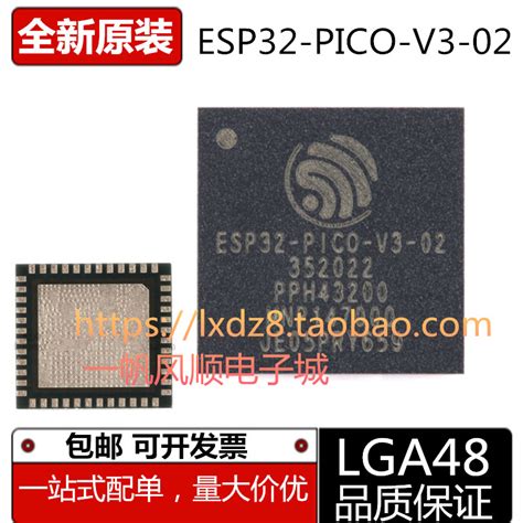 全新原装正品esp32 d0wd v3 qfn48 esp32 d0wdq6蓝牙无线接收芯片 虎窝淘