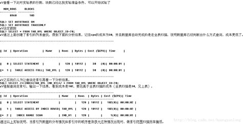 索引举例：io成本：全表扫描