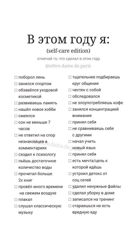 Отслеживай свой успех Трекеры на любую тему Много бесплатных распечаток в НАШЕМ ТЕЛЕГРАМ👇