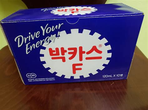 박카스1박스 당근마켓 중고거래