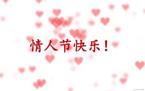 Html浪漫动态表白代码音乐附源码51cto博客html表白源码