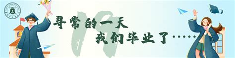 网站首页 嘉兴学院 商学院