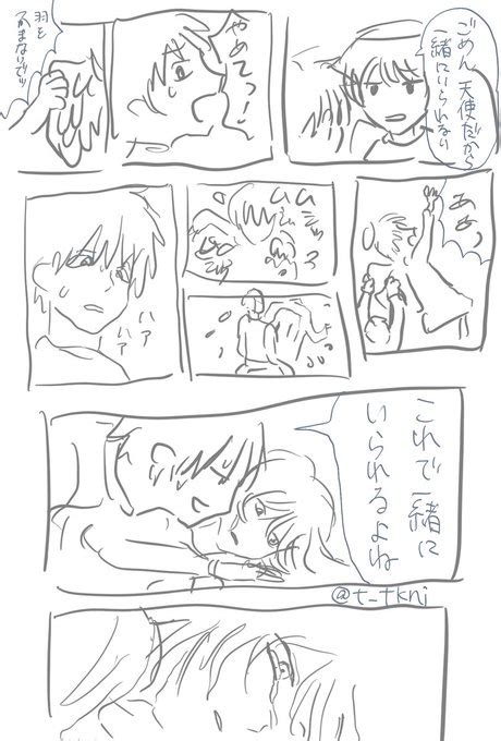 「104は天使の日らしいので天使のマンガをらくがきですが載せます。 天使の日」門叶 都詩の漫画