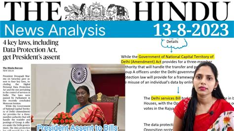 13 August 2023 The Hindu Newspaper Analysis In English Upsc Ias