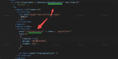 Element Ui多个form同时验证，以及动态循环表单注意事项