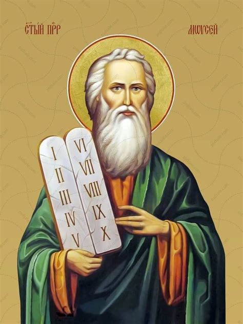 Свети пророк Мојсије Александра Хајдуковић