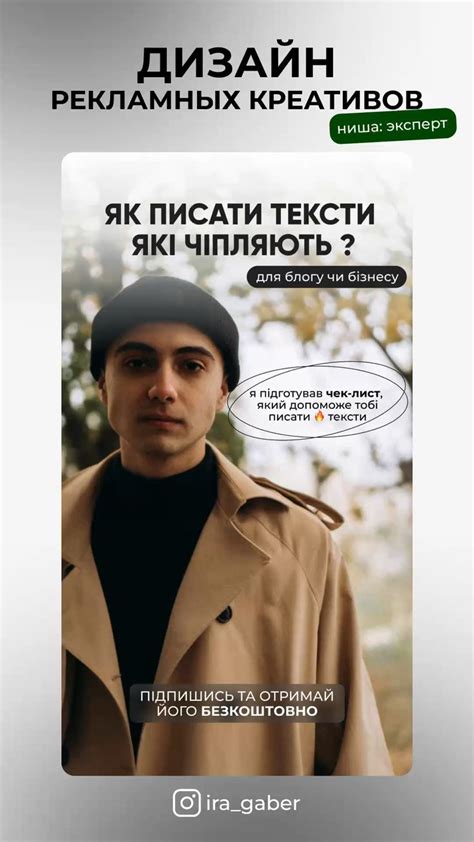 Статические креативы для таргета Design Instagram Profile Instagram