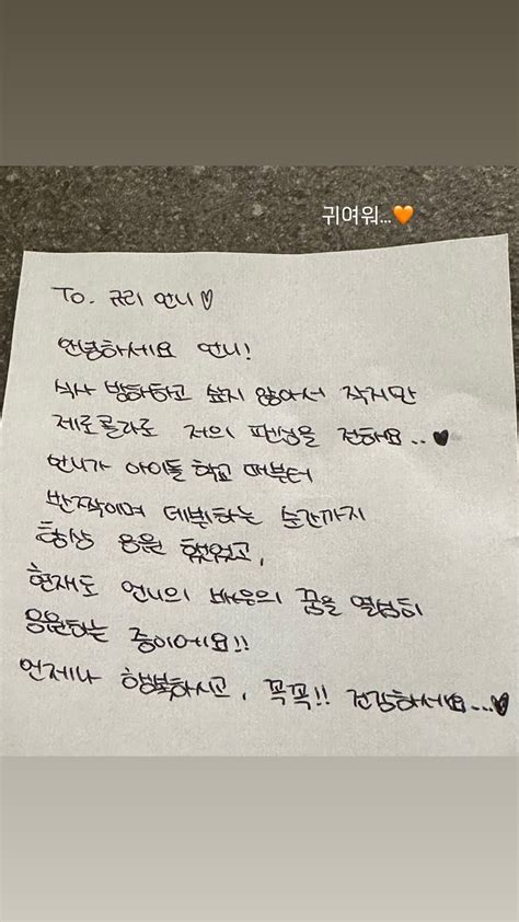 나도 식당에서 우연히 규리 만나고 싶다 연예인잡담 에펨코리아