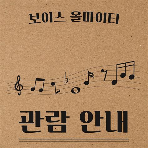 서강대학교 뮤지컬극단 𝐌 𝐈 𝐓 𝐘 마이티 Musical Mity • Instagram Photos And Videos