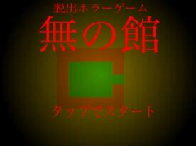 21 Handpicked Scratch Horror Game Scratch Games