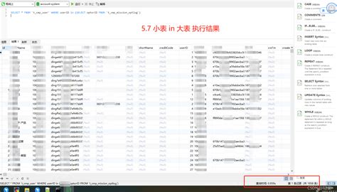 数据实测告诉你：不要人云亦云的瞎说exists 与 In 的区别mysql关键字是 Exists 的缺点 Csdn博客