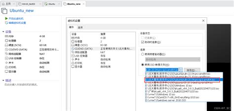 第八章 处识 Linux 操作系统实验案例一 Csdn博客