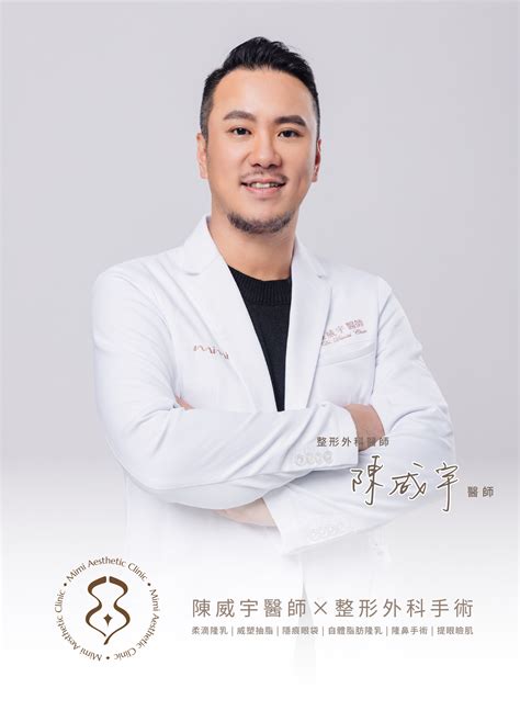 秘境美學診所 整形外科 女性私密處整形 隆乳 威塑抽脂 微整注射 雷射療程