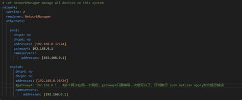 ubuntu 网络配置 CSDN博客