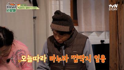 요리하다 손 다친 혜정 치료해주는 껌딱지 남편 꿀 떨어지는 부부 박은수김혜정 tvN STORY 230320 방송 네이트 TV