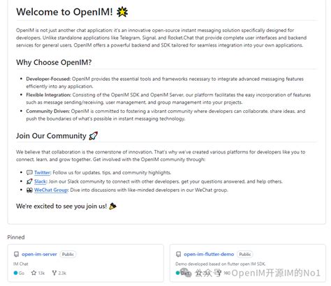 稳扎稳打 部署丝滑 开源即时通讯（im）项目openim源码部署流程（linux Windows Mac） Openim 博客园
