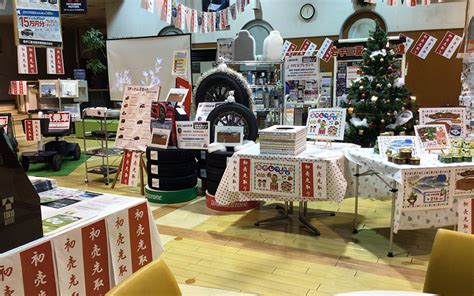 北上村崎野店 岩手三菱自動車販売株式会社