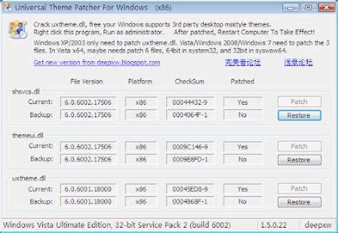 How To Re Patch Tcpipsys Rutrackerlit