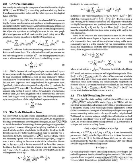 Kdd2022｜微软提出ssnet：缩放图神经网络的朋友推荐 知乎