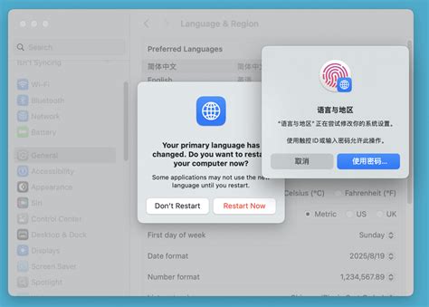 如何更改mac系统语言：中文到英文或者英文到中文
