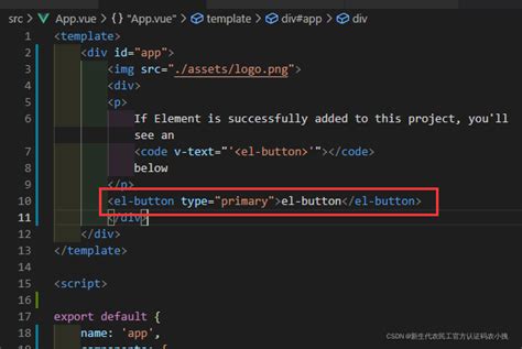 Vue中按需引入element Ui，关于版本和配置的那点事儿~vue21 对应element Ui版本 Csdn博客