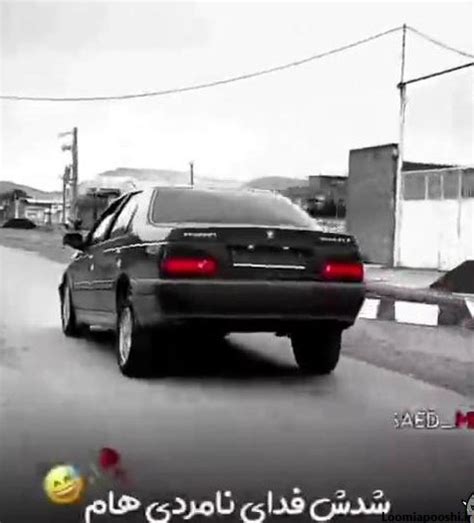 عکس فیلم ماشین پژو پارس