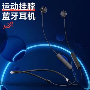 无线蓝牙耳机挂脖蓝挂颈式双耳运动超长续航降噪适用安卓苹果耳机 阿里巴巴