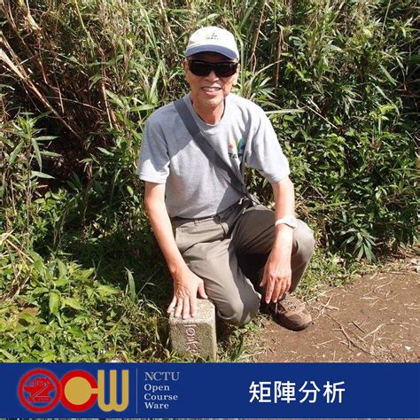 講義 第三週 Row Equivalence Column Equivalence And Unitary Equivalence Of Matrices Listen Notes