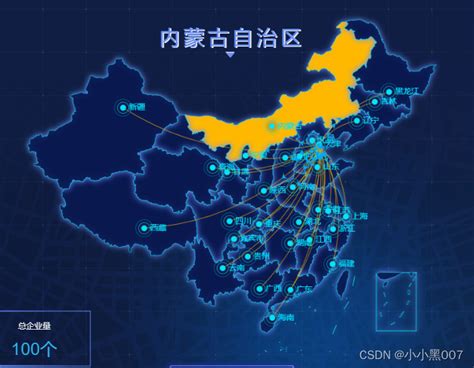 Vueecharts 中国地图 下拉选择省份地图中的省份区域高亮显示以及飞线图的效果vue中国地图 点位高亮 炫酷 Csdn博客