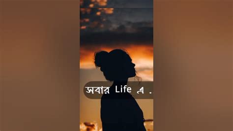 Bhalobasa Holo Sad Sadmood Bhalobasashayari Youtube