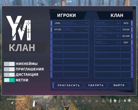 Clan System Site Archive Dayz Code Ru Создай свой игровой сервер