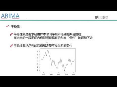 python数据分析与机器学习实战 课时 章节简介 YouTube