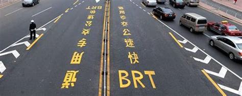 Brt